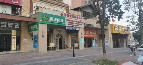 保利领秀山配套图4 东莞保利领秀山配套图图片大全 吉屋网