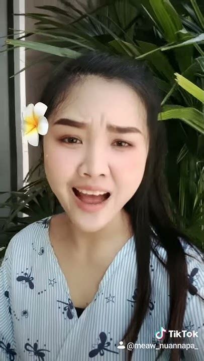 ตัวเงินตัวทองชื่อจริงของมันชื่ออะไร Youtube
