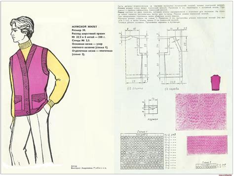 Мужские жилетки спицами схемы и описание 98 фото