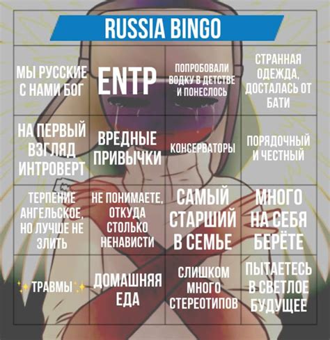 бинго по кх Бинго Мемы Концертные плакаты