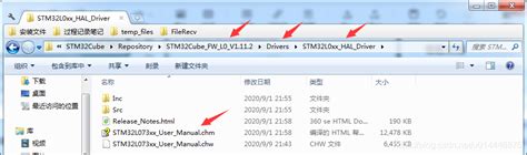 Stm32 Hal库手册获取和查阅方法以及查看官方例程 Csdn博客