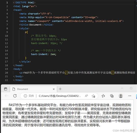 Css字体和文本样式css数字字体样式 Csdn博客