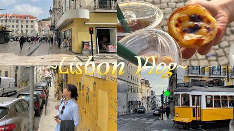 🇵🇹리스본 여행 추구미 맛집 투어 리스본 2박3일 여행 리스본 맛집 추천 3대 에그타르트 Youtube