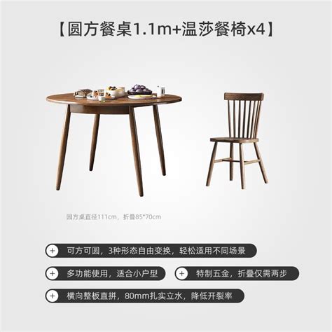 【工廠直銷】實木餐桌北歐白蠟木折疊圓形喫飯桌傢用小戶型餐廳桌椅圓桌 原木餐桌 長桌 實木桌子 會議桌 Utut 蝦皮購物