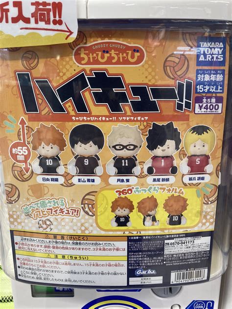 Capsule Pop On Twitter ⭐️入荷のお知らせ⭐️ タカラトミーアーツ ・ 肩ズンfig ポケモン 2 全5種 各