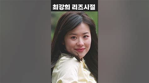 최강희 리즈시절 Youtube