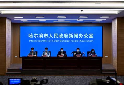 哈尔滨本轮疫情特点：速度快范围大，存在一定的社区传播风险防控感染者社会面