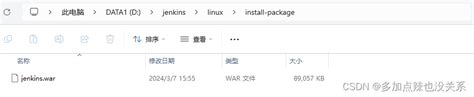 Linux 安装 Jenkins详细教程linux安装jenkins Csdn博客 Linux 安装 Jenkins详细教程linux安装jenkins Csdn博客