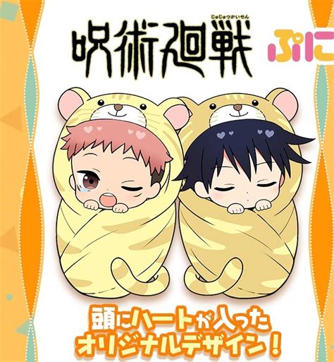 「咒术回战」bandaiぷにとっぷ♡襁褓主题新周边第2弹公开