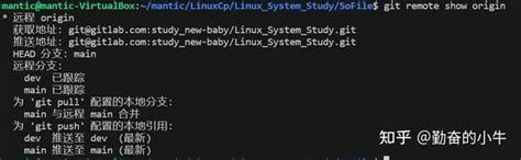 一文彻底搞懂版本控制系统—git【两万 字基础学习】 知乎
