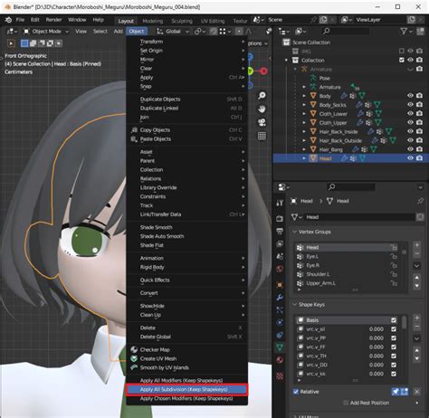 3d モデルの Fbx エクスポート Satoki