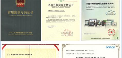 欧姆龙授权代理 扩展模块 Cp1w 40edt 晶体管输出漏型16点 输入24 阿里巴巴