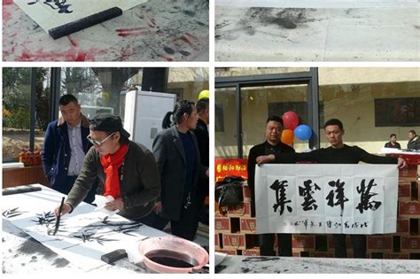 奋进新时代 启航新征程 续写新篇章