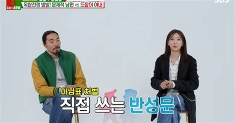 종합 ‘동상이몽2 찰스♥한고운 거짓말 전쟁→결혼 한달만 파경설 해명