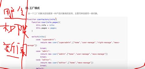 前端学习笔记202306学习笔记第五十一天 工厂模式1 前端导师歌谣 博客园 前端学习笔记202306学习笔记第五十一天 工厂模式1 前端导师歌谣 博客园