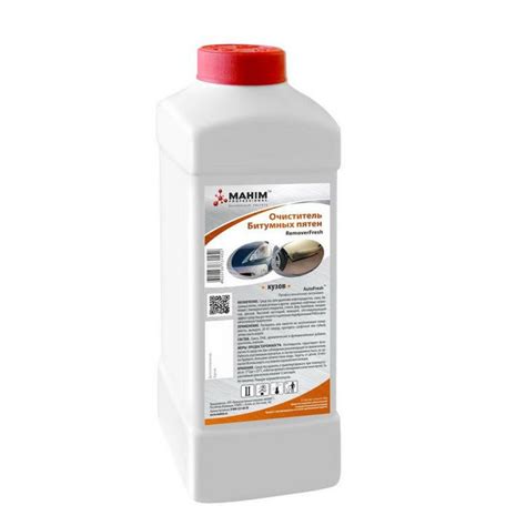 Средство для удаления битумных пятен (0.5л) Махим AutoFresh ...
