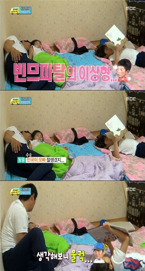 아빠 어디가 성빈 이상형은 김민국 민국 오빠는 얼굴이 멋져 연예 기사 더팩트