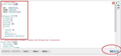 Oracle中查看建表语句oracle查看建表语句 Csdn博客
