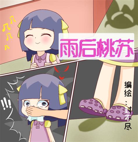 封不尽 P站画师封不尽图片作品主页 触站