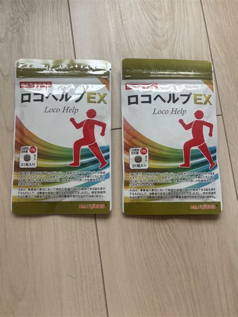 ★新品未開封★ Dmjえがお生活 ロコヘルプ Ex 2袋 メルカリ