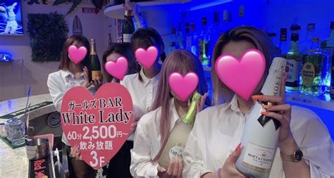 ガールズバーホワイトレディ（沖縄県那覇市のガールズバーwhitelady） 5月20日 土曜日