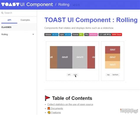 [해피cgi][cgimall] toast ui rolling