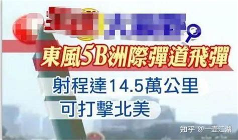 台湾媒体是不是疯了 知乎