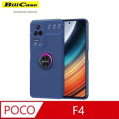 鈦靚 360度磁吸耐用指環支架 Poco F4 全覆抗摔保護殼 藍海極光 Pchome 24h購物