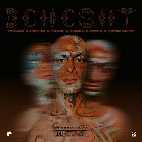 دانلود آهنگ سنتی بی کلام سایت موزیک هیتصدا