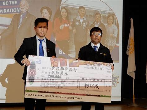 扶輪社捐贈8處社區照顧關懷據點商用冰箱 關懷長者飲食健康 指傳媒