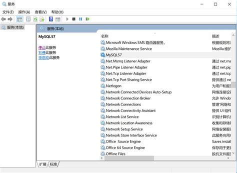 Windows Mysql 密码忘了怎么办 且行且思 博客园