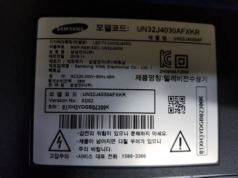액정파손액정교체: 삼성 UN32J4030AFXKR 액정파손으로 MC리페어에 입고 : 네이버 블로그