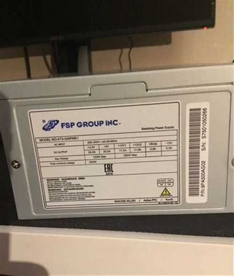 Блок питания FSP Group ATX 500PNR 500W купить Комьютерные аксессуары