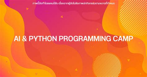 Ai Python Programming Camp Camphub