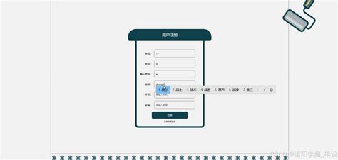 Springboot毕设 智能手机推荐平台 程序论文 Csdn博客