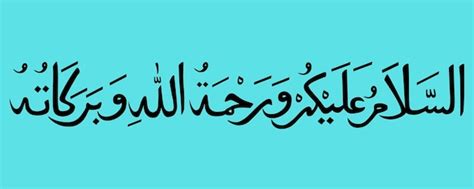 Premium Photo Assalamualaikum Text In Urdu On White Isolated