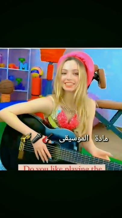 ماهي مادتك المفضلة تيم تين Love الجزائر لبنان اكسبلور ليبيا تونس المغرب Youtube