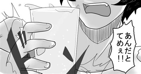 マジンカイザーskl ほら、修学旅行とかに男子がするアレだよ。 里のマンガ 猫耳 真上遼 海動剣 Pixiv
