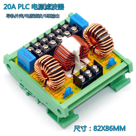Plc抗干扰导轨安装交流电源emi滤波器分线盒端子台模组架支架卡槽虎窝淘
