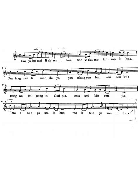 Mo Li Hua Pdf