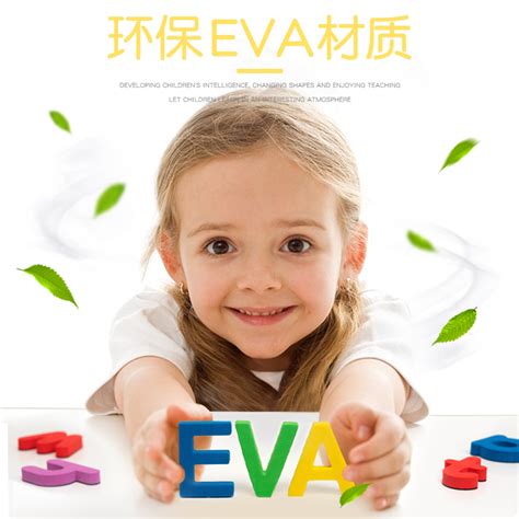 爱智造英文字母磁力贴大小写英语单词卡片教具磁性数字磁铁冰箱贴儿童认知卡益智早教英文卡通图案卡片单词贴虎窝淘