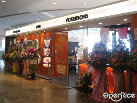 吉野家的相片 香港大角咀奧海城一期的日本菜快餐店 Openrice 香港開飯喇