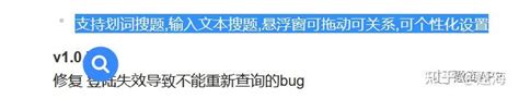 大学必备搜题神器（包含app和网页插件） 知乎