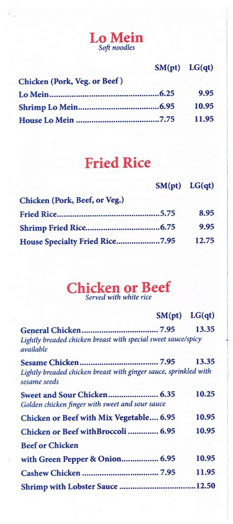 Xin S Chinese Restaurant Dragon Lounge Lewiston Auburn Maine