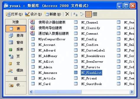 微软access之后，惊现国产新式数据处理软件，风头正盛 知乎