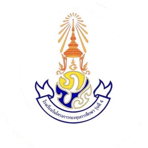 โรงเรียนเจ้าพ่อหลวงอุปถัมภ์ 9 อนุบาล