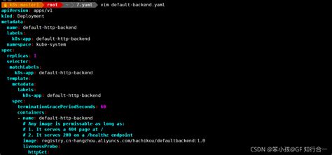 k8s 基于 ingress 实现 k8s 七层调度和负载均衡 ingress 负载均衡 csdn博客