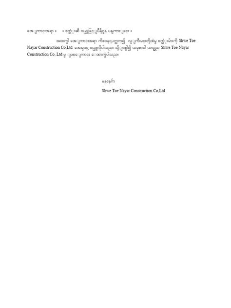 Old File Pdf