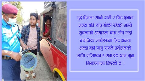 News Butwal Today अहिलेकै नेतृत्वबाट देश चल्दैनः चन्द्र भण्डारी