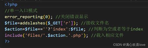 Web网站渗透测试毕业设计渗透攻击毕业设计 Csdn博客
